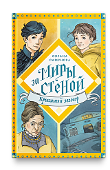 Православные книги купить в интернет-магазине издательства «Никея»